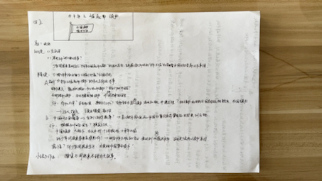 小学语文教资面试试讲《为中华之崛起而读书》四上