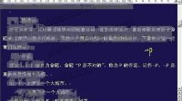 离散数学 视频教程 中山大学 51讲
