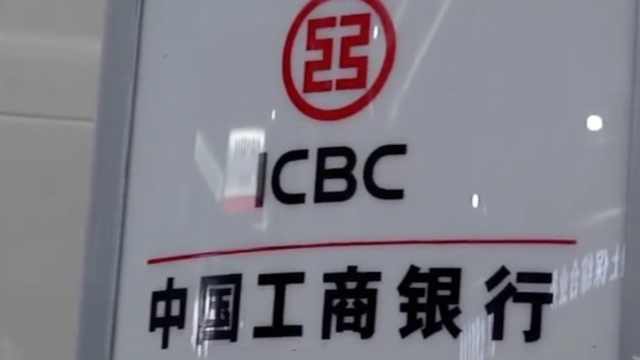 银行回应女子被办25张银行卡:以前能代办卡,持身份证即可