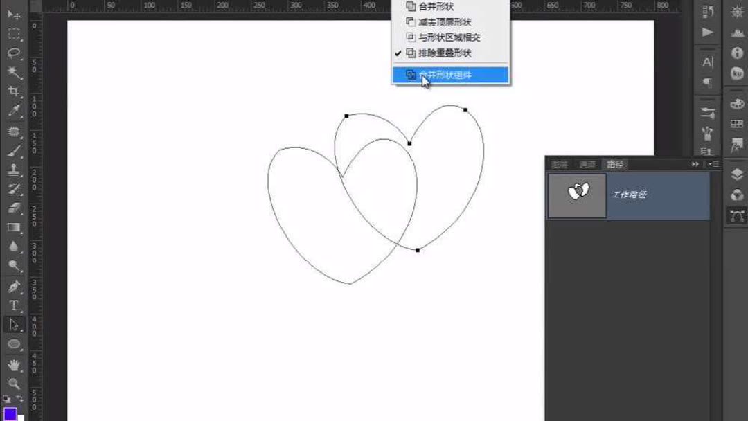 Photoshop路径选择和直接选择工具