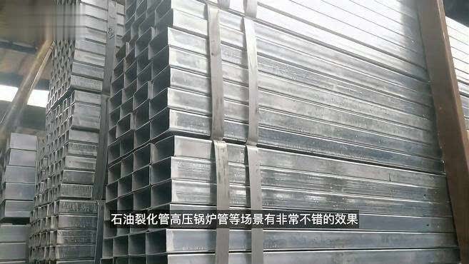 q235b方通管黑料扁方管的性能特点有哪些