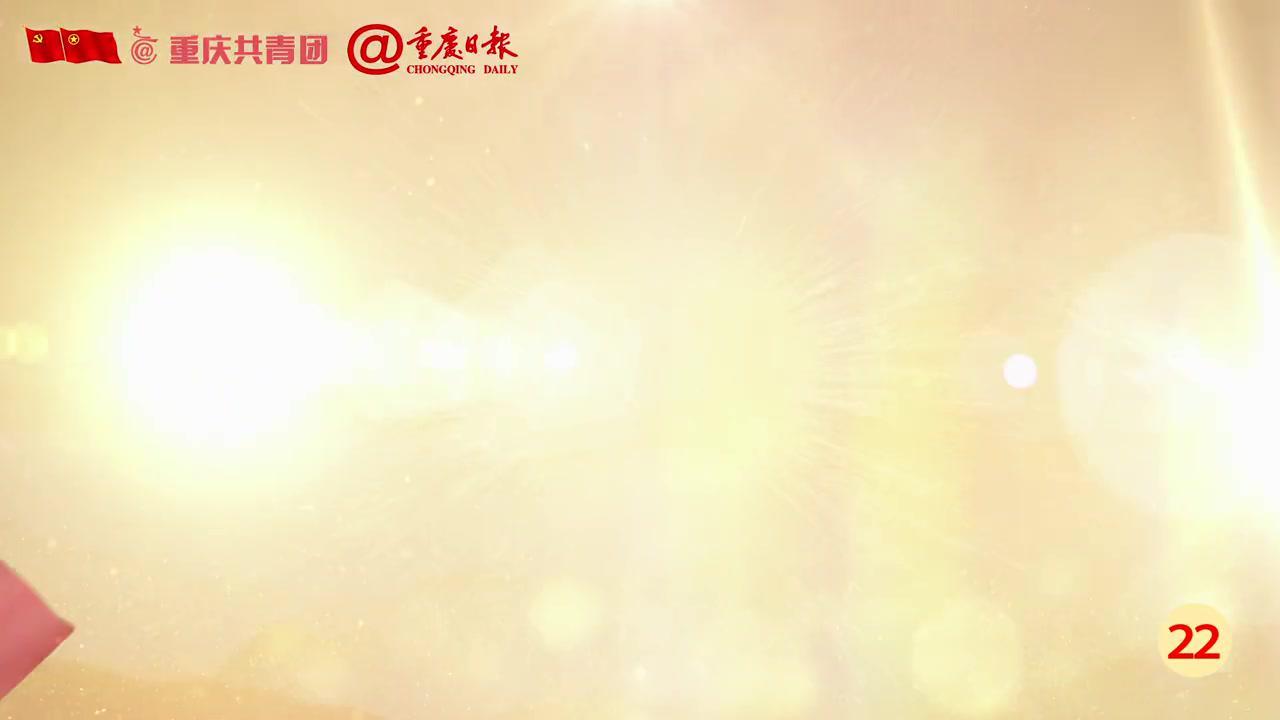 青春孕育无限希望青年创造美好明天㉒|中建三局重庆分公司机关团支部...