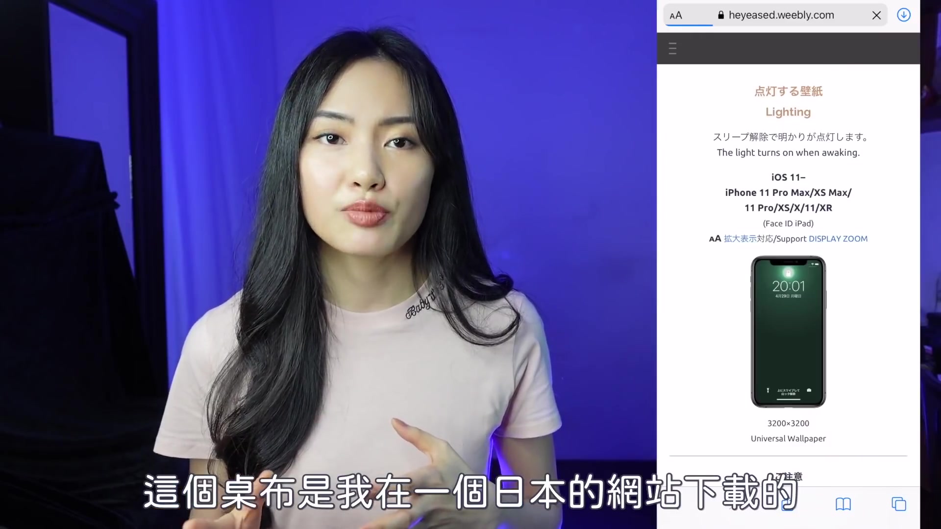 iOS 14 iPhone 颜色分类桌面+Widget App分享 个人化 必学! iPhone 12