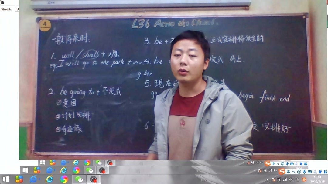 新概念二册36课语法