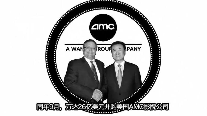 王健林的万达集团发展史(2016版)