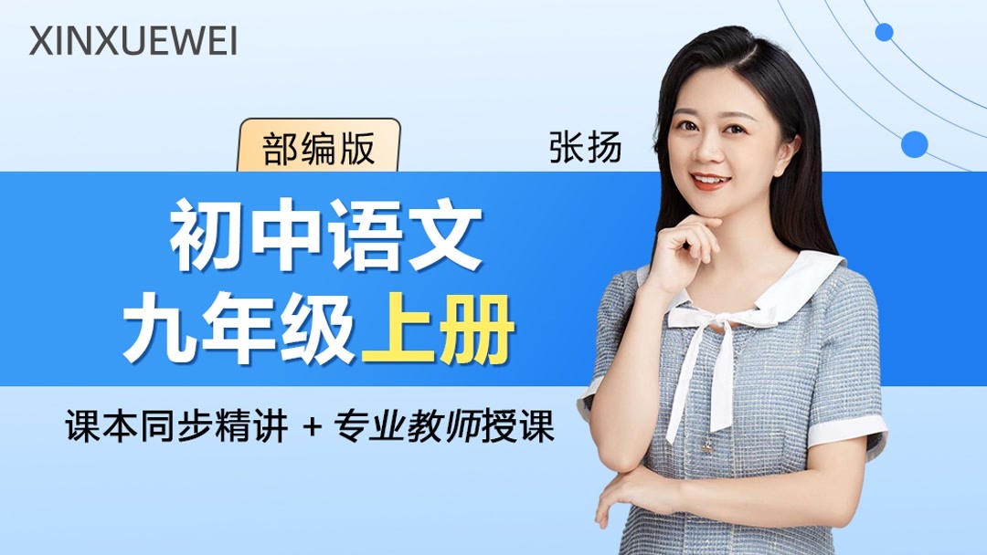 4.2 我的叔叔于勒(下)