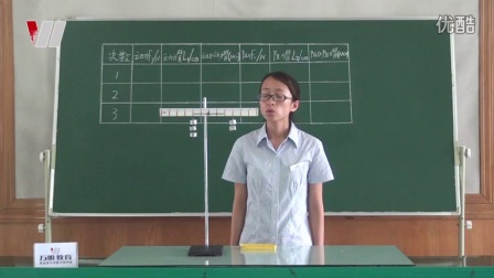 17、探究杠杆的平衡的条件A【罗老师物理课堂】