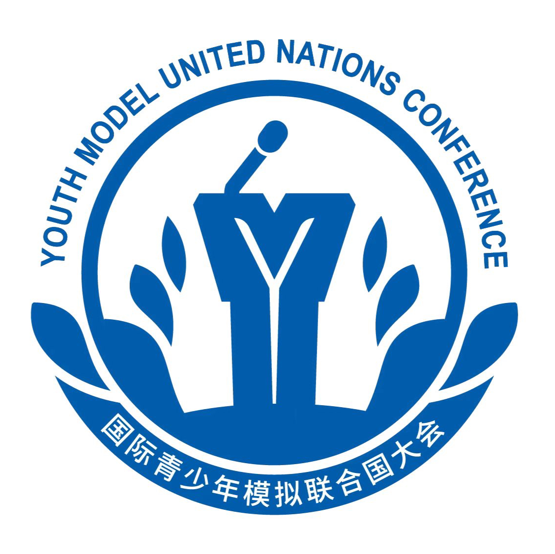 国青模联 