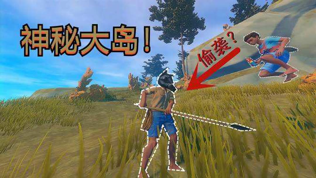 木筏求生:驱动引擎!重新出发!发现神秘大岛