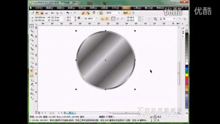 CDR实例教程-CDR设广告计宣传单