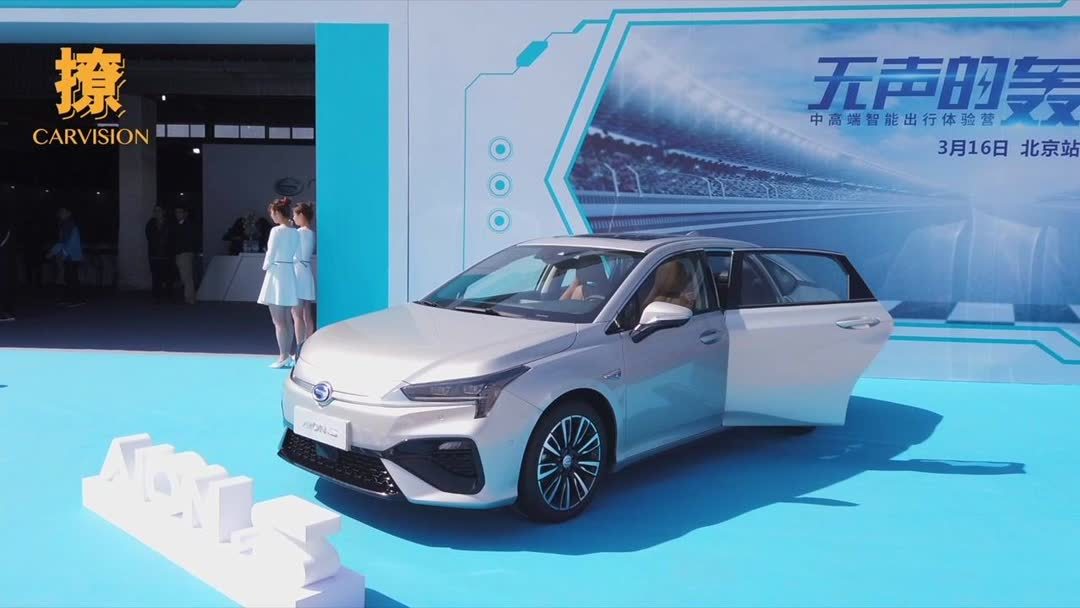注重轻量化,还玩空气动力学,这辆电动车不简单,Aion S初体验!