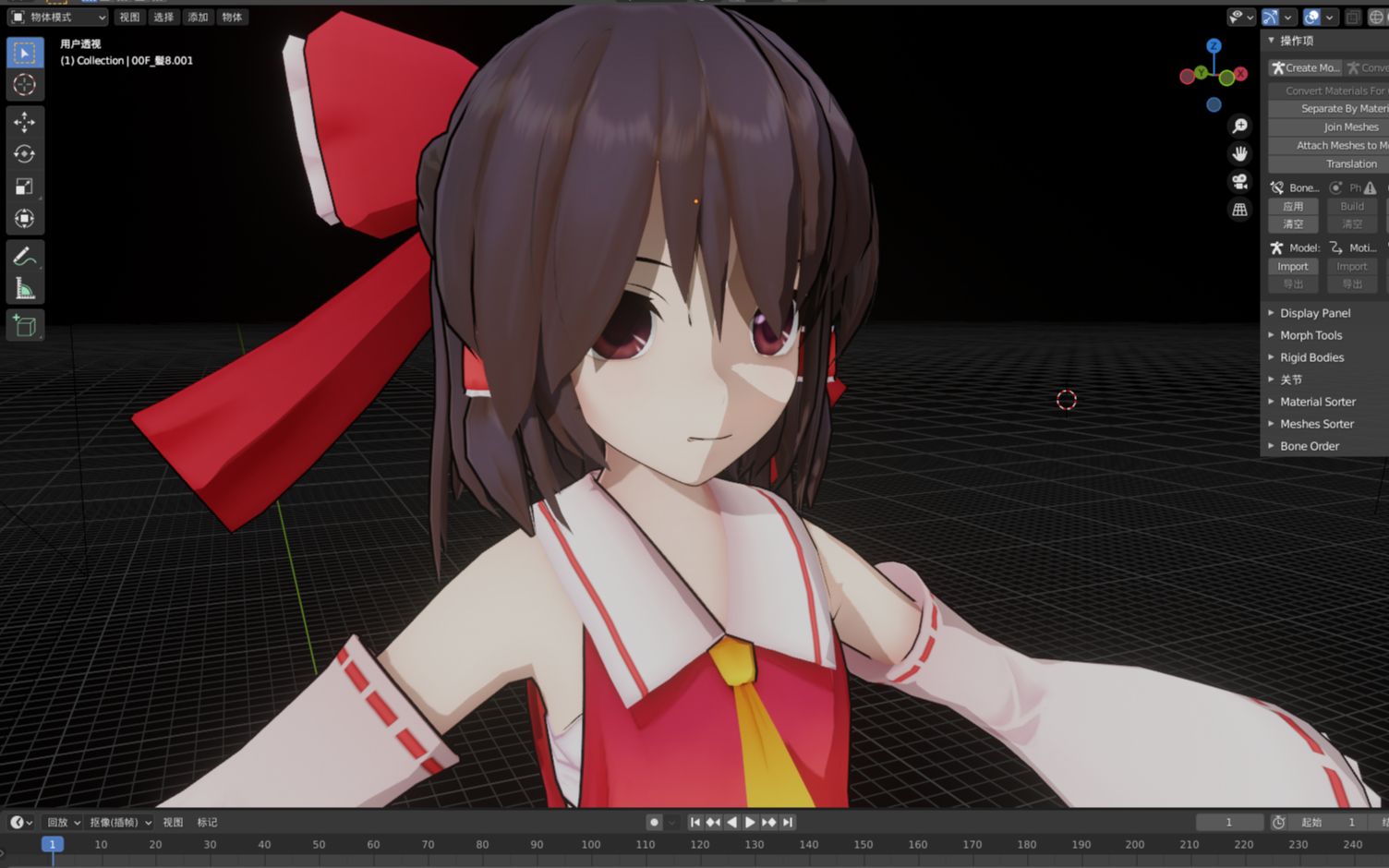 【Blender绝活】-基于2D距离场软阴影的卡通面部自投影