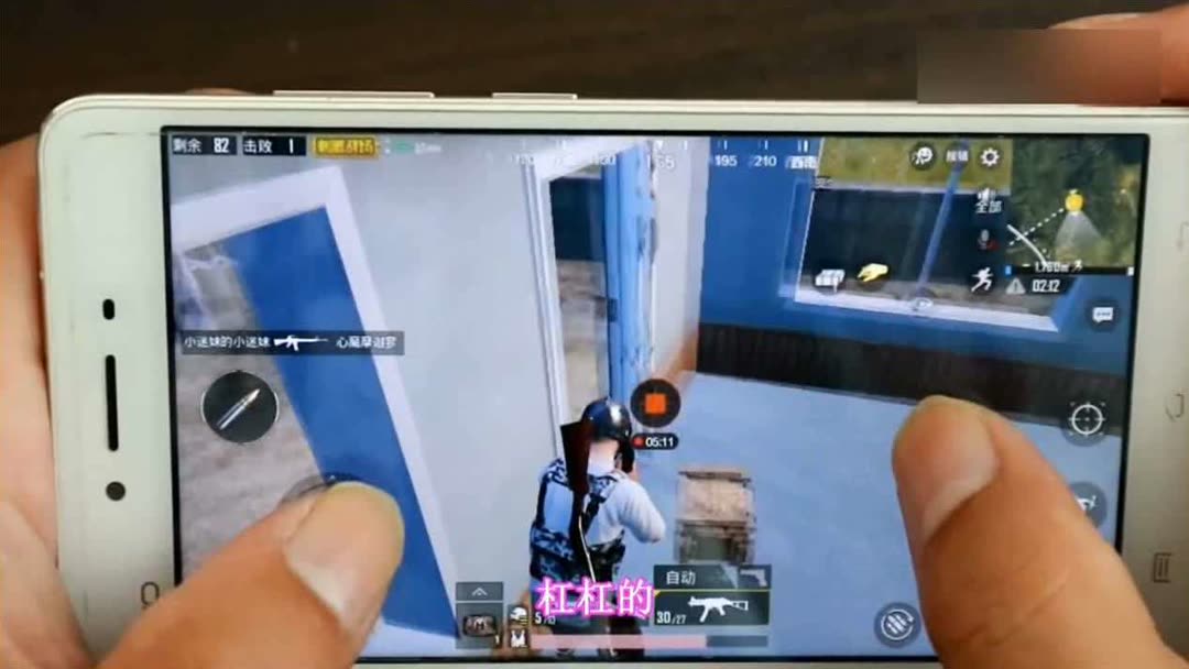 100元收购vivo v3max a手机,玩吃鸡游戏没有一点问题