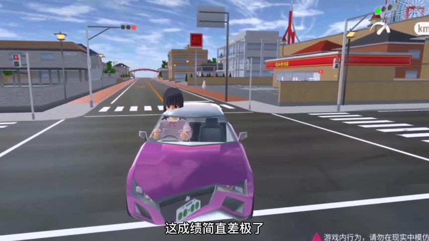 樱花校园模拟器:100根升降柱VS绿色毒刺,会发生什么