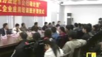 “创新方法进百企行动计划”应用企业培训班开班