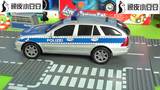 警车玩具车,给孩子们的玩具视频