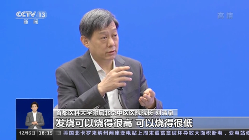 [共同关注]权威解读:感染新冠病毒后会出现哪些症状?感染后多出现...