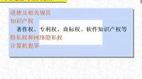 [同济大学]计算机软件基础04C