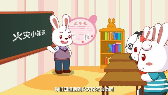 日常生活中遇到火灾应该怎么办