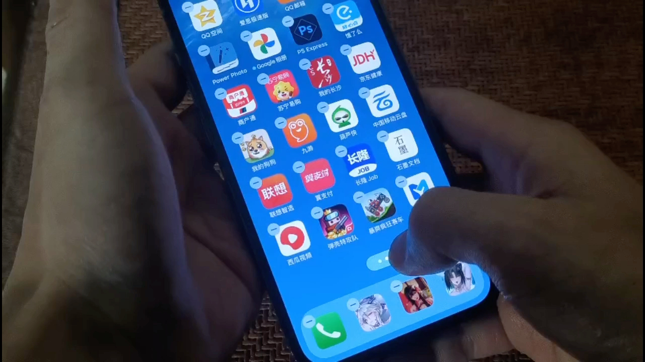 iOS16.1不能左右滑