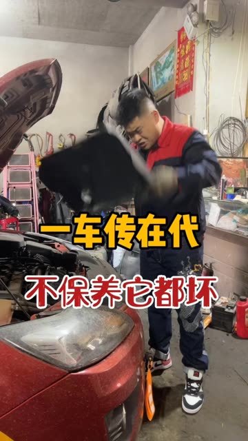 专业汽车保养维修