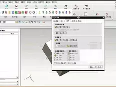 UG6.0视频教程 NX6.0视频教程3环境设置与常用工具