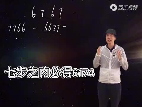 带你走进神秘的数学黑洞