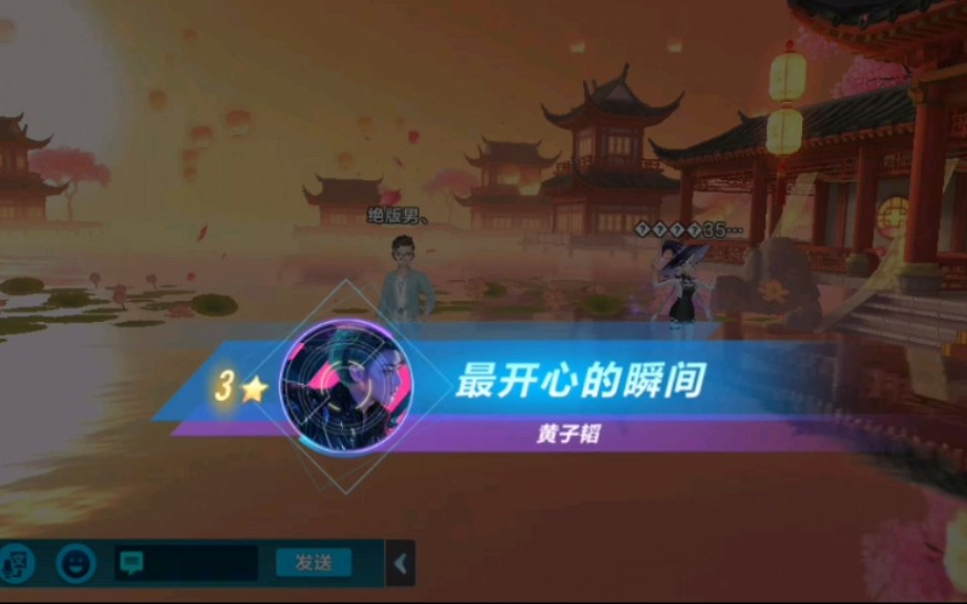 QQ飞车手游舞蹈模式,7月23日更新