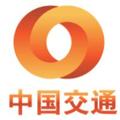 中国交通频道安全课堂 