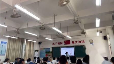 A5技术支持的课堂实录