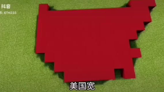 钉钉引发的世界危机