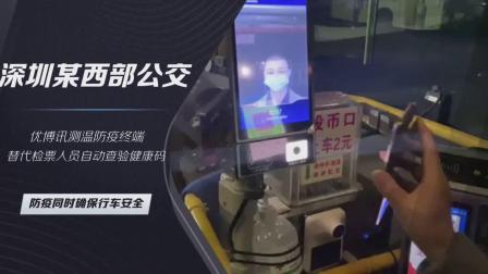深圳各小区都有电子哨兵吗