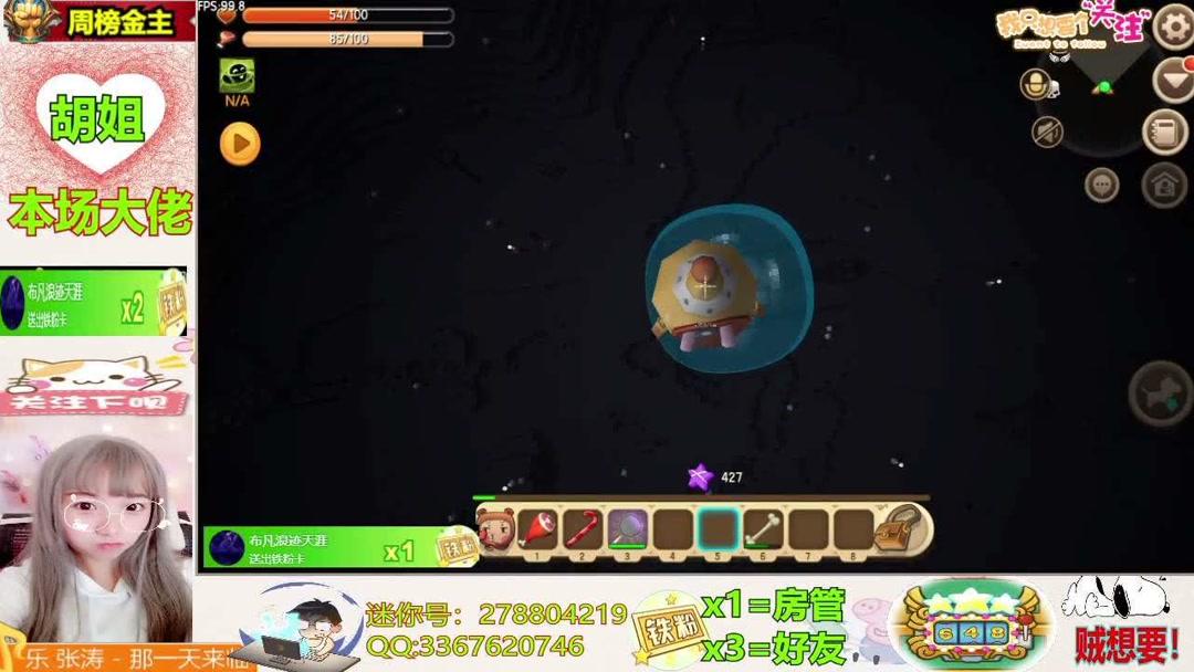 迷你世界联机生存太空历险记