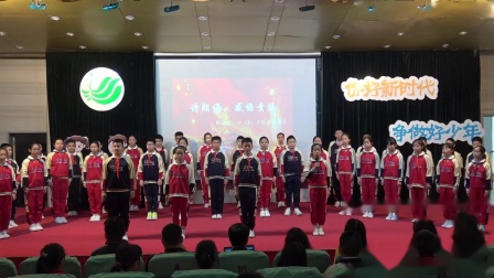 责任在心,担当于行---六2中队主题晨会