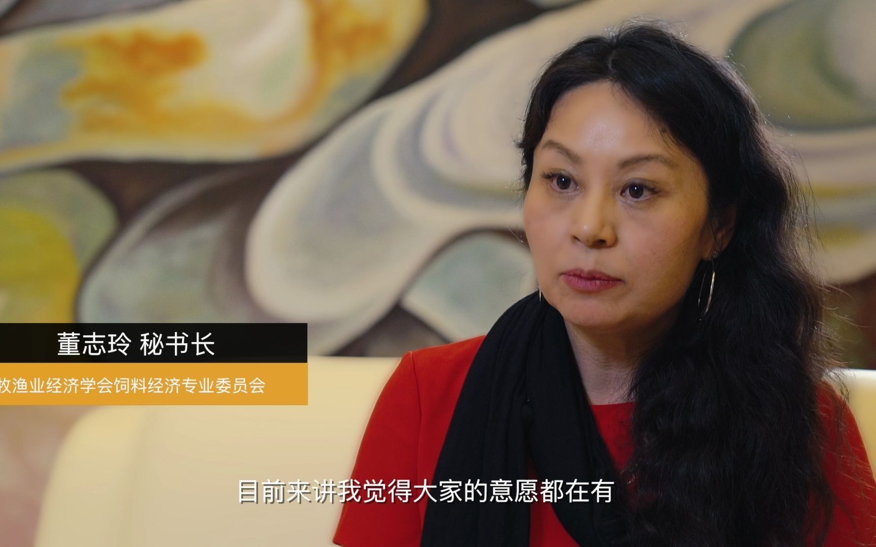 第二届中国农牧企业数字化创新峰会采访回顾|对话饲料经济专家委员会...