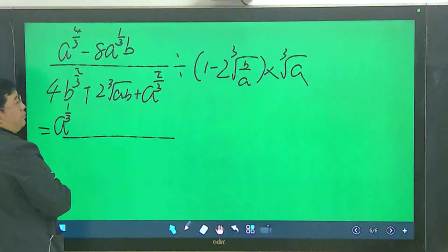 高一数学:指数函数10.11