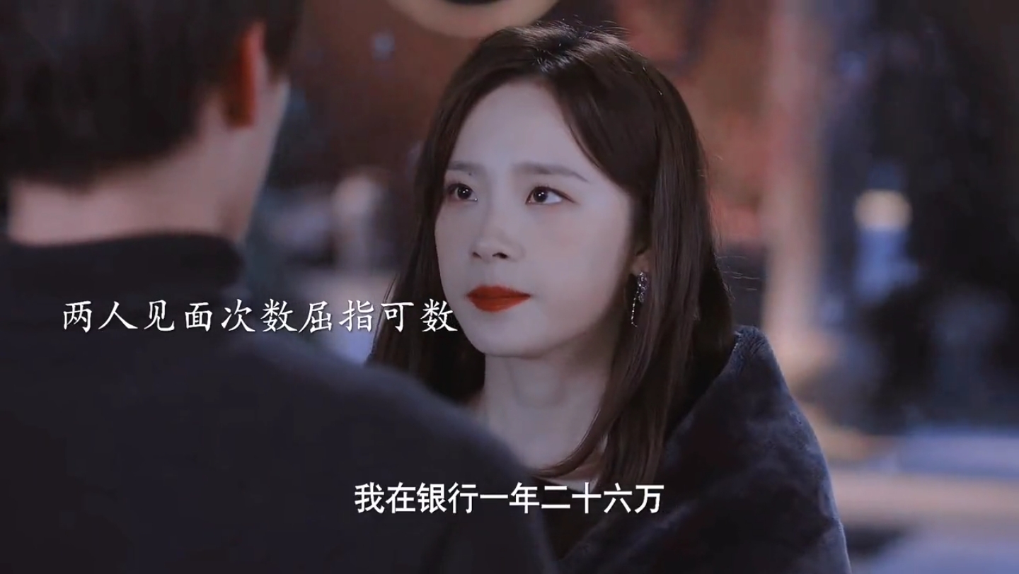 先婚后爱,银行客户经理×清冷手工匠人 |一天能碰到两次也是缘分!