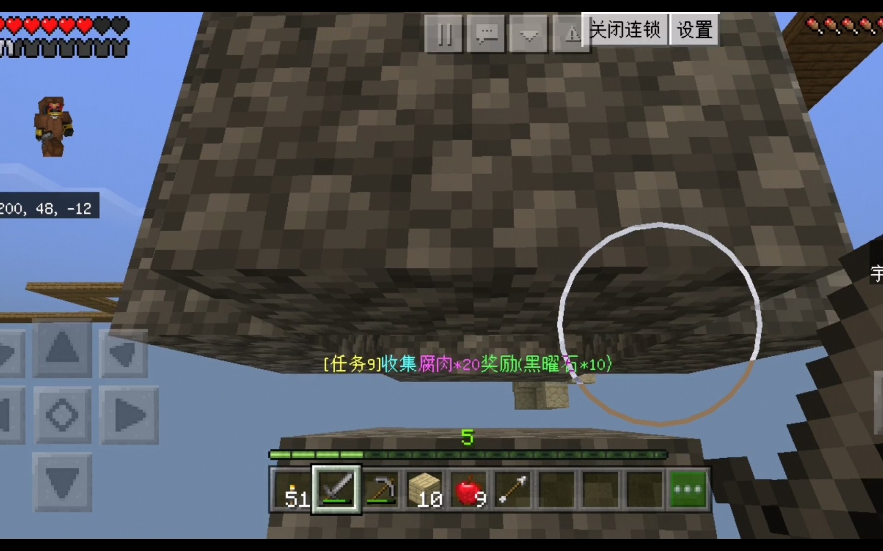 我的世界之任务空岛生存(第三期)建造刷怪塔。