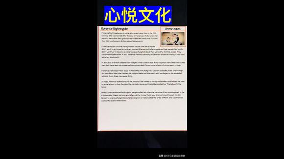 一个伟大的女人:佛罗伦萨.南丁格尔,世界护理奠基人 护士节