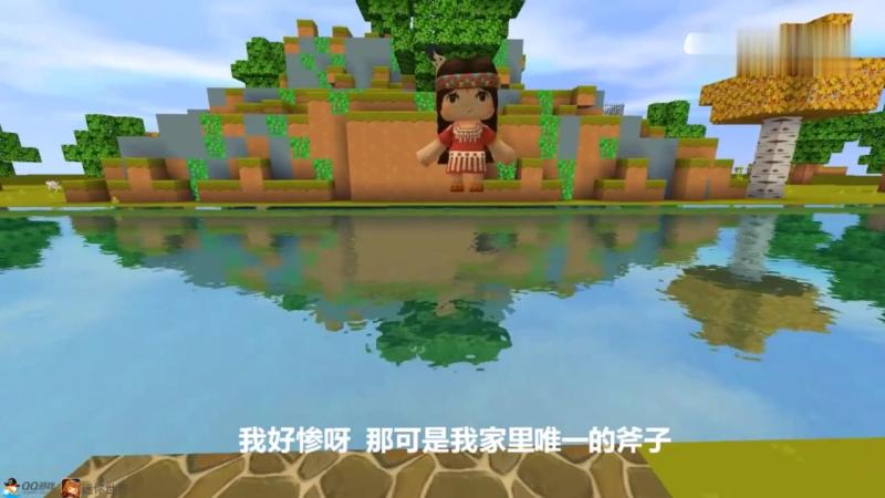 迷你世界:小表弟也想用木斧子换金斧子,却没想到河神不按套路来