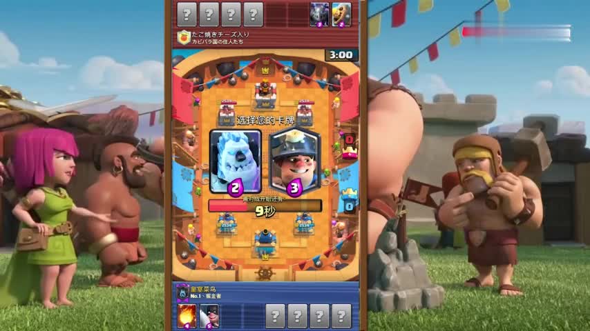 皇室战争:选卡模式全球锦标赛,大家都打到多少胜了?