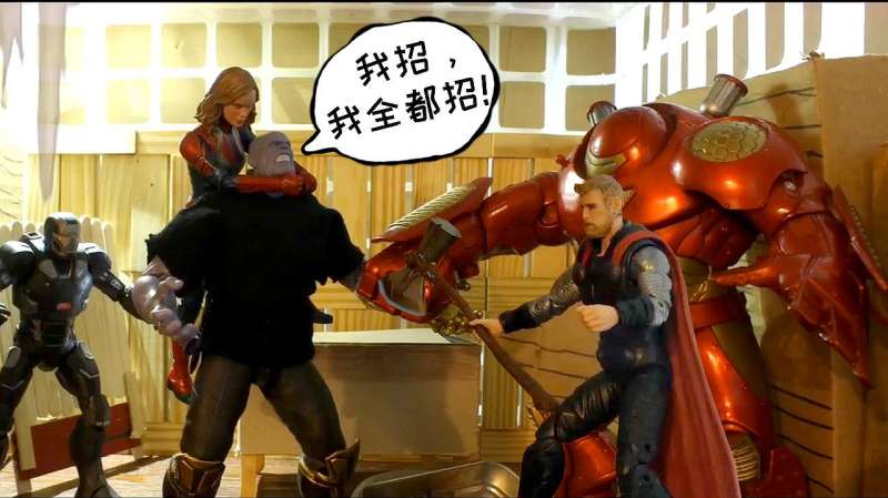 定格动画版《复联4》:惨被斩首的退休老人灭霸!