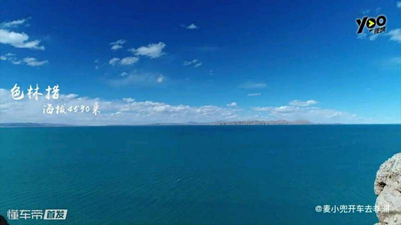 世界屋脊天上西藏