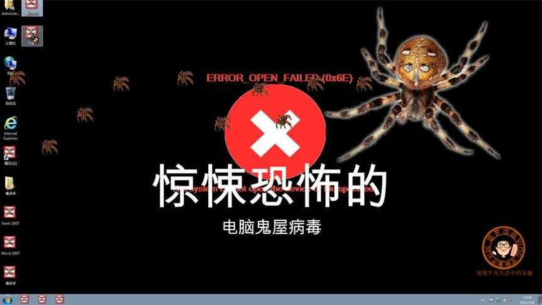 再测病毒程序,国外输入惊悚恐怖破坏惊人,中毒电脑都瘫痪了