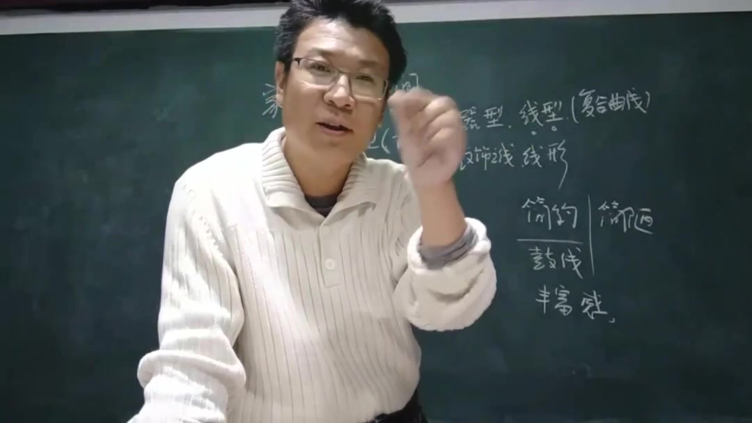 ...家具与现代家具设计制作》第一课 半个木匠讲家具系列 视频教学课程