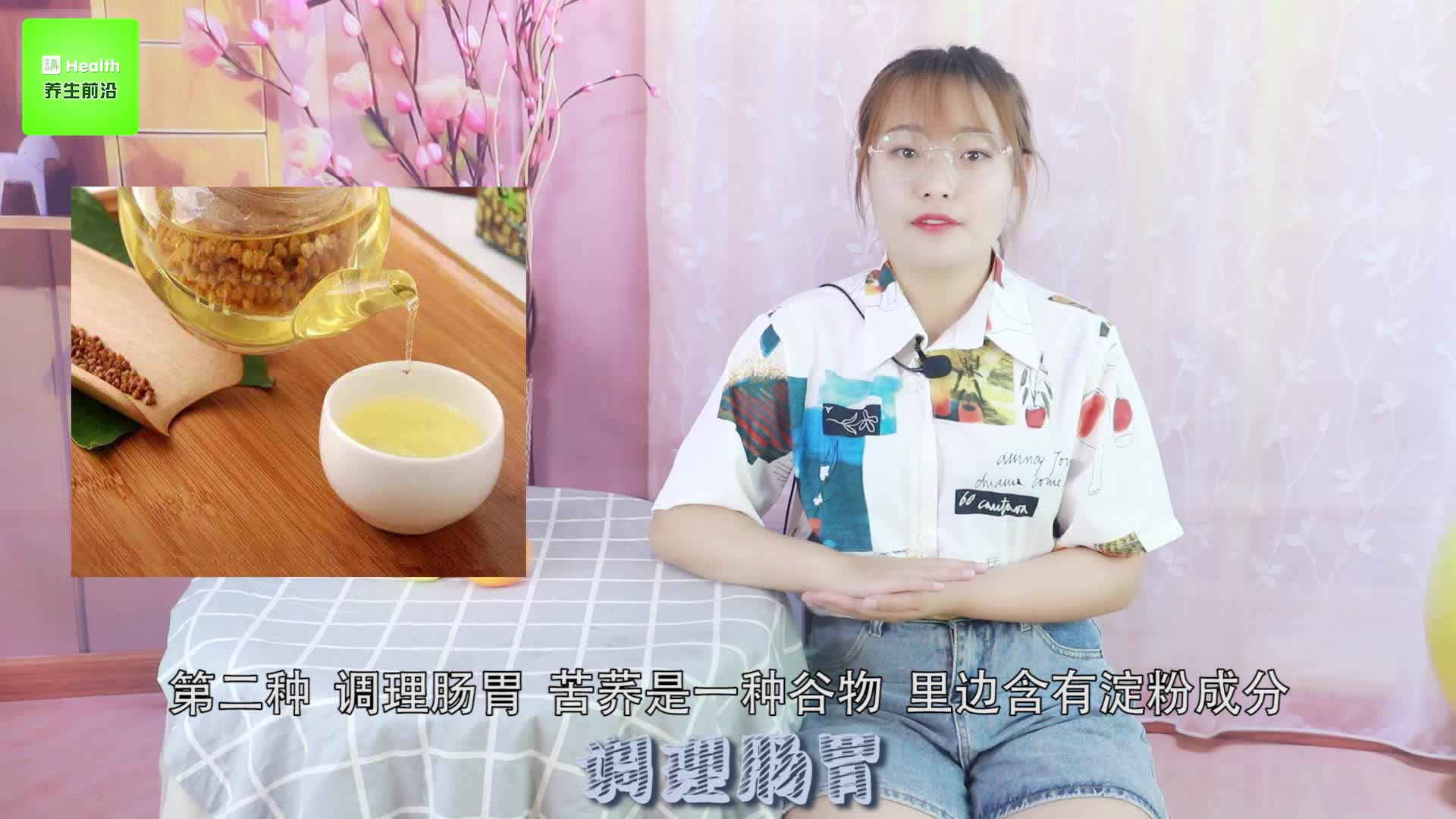 杂粮饮品苦荞茶,辅助调节三高,4个好处让身体更健康