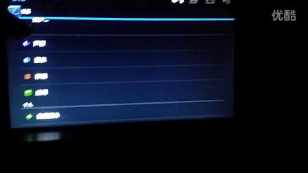 互动桌面系统展示