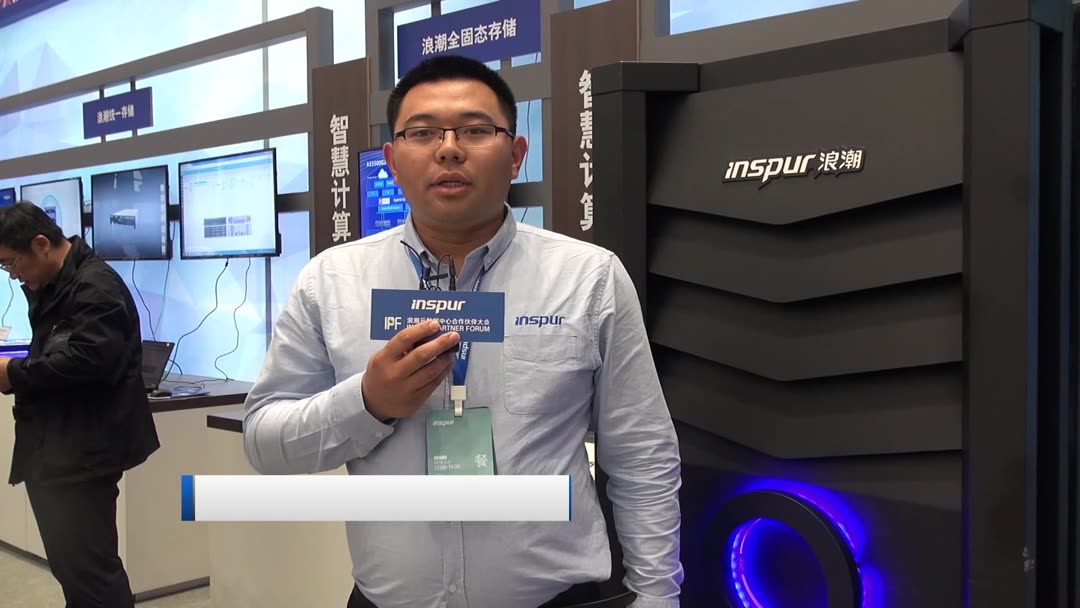 浪潮产品图鉴——浪潮软件定义存储AS13000