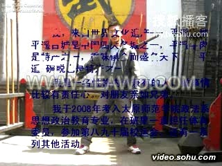 演示文稿自我介绍