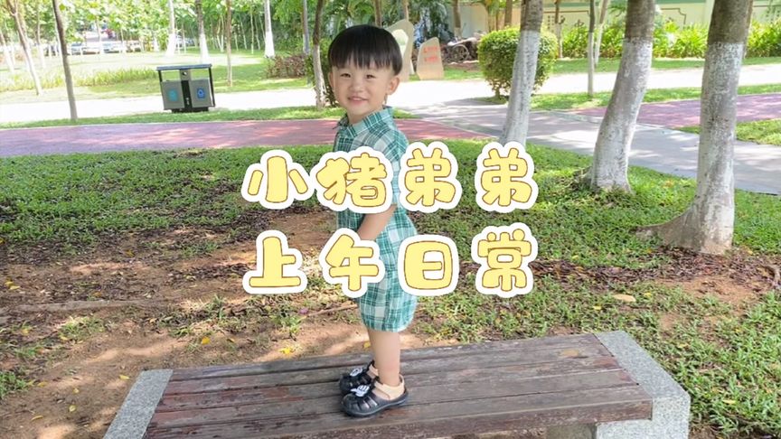 努力热爱生活的样子,就是我给你们最好的榜样。